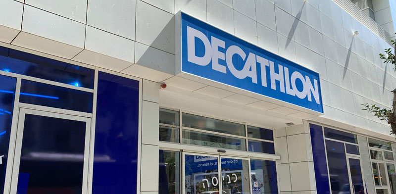 Decathlon Opens Tel Aviv Store - Retail & Leisure International