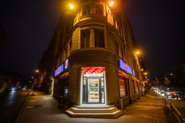 Maxima Grupe opens new renovated Maxima X Store | Retail & Leisure ...