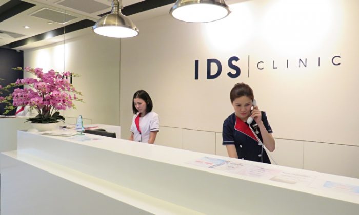 IDS Opens Doors To Giant Singapore Flagship - Retail & Leisure ...