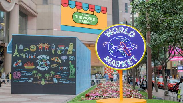 A cultural experience ‘The World Market’, has been launched in Hong ...