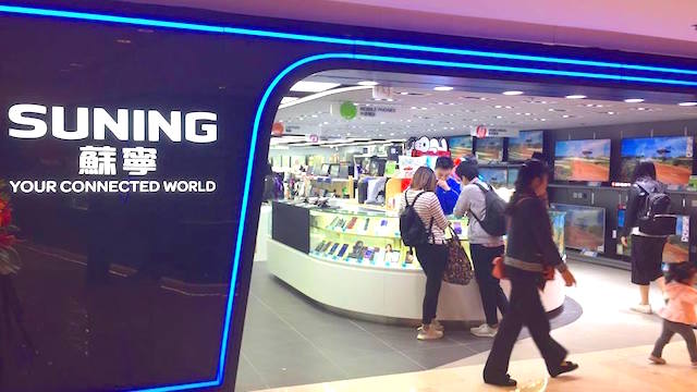 Suning Has Now Opened ‘smart-retail Experience Centre’ In Nanjing ...