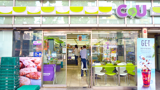 Korea’s CU Opens in Malaysia | Retail & Leisure International