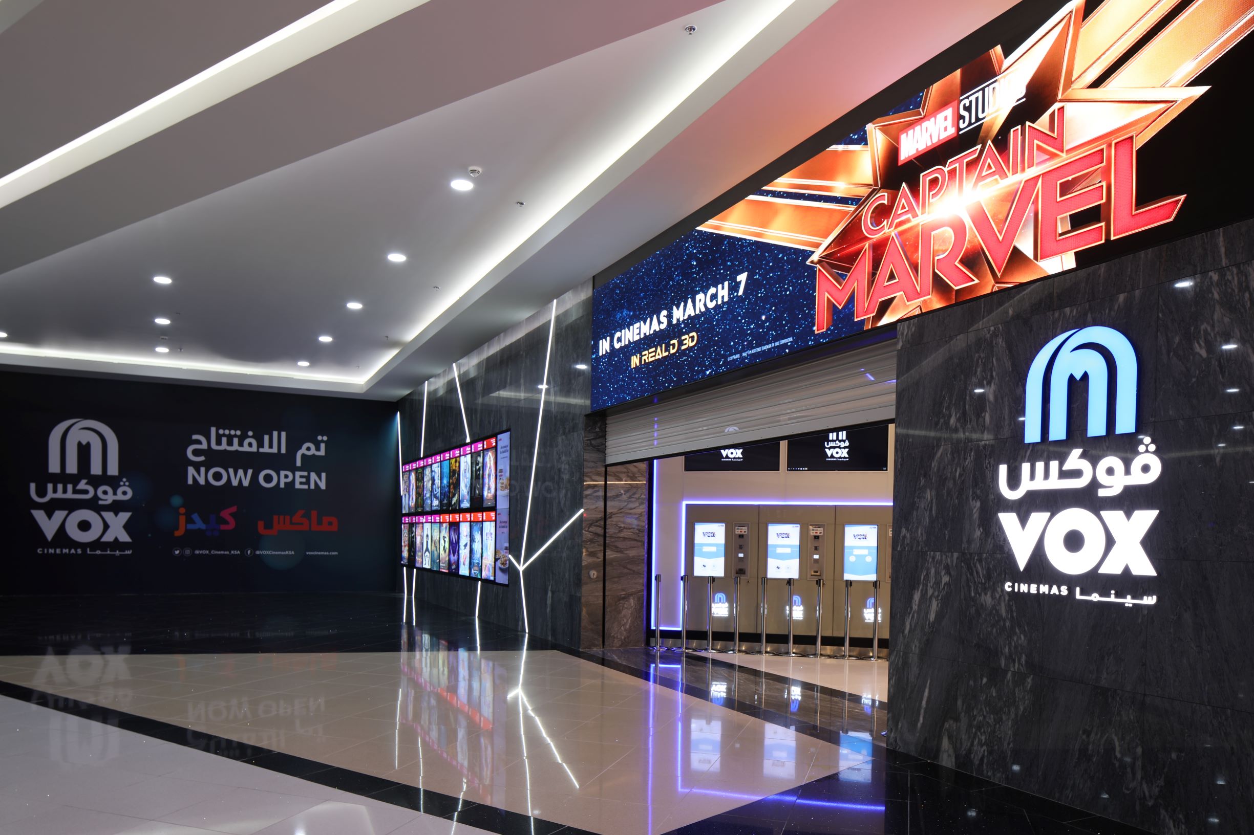 New 15-Screen Vox Cinema Launches | Retail & Leisure International