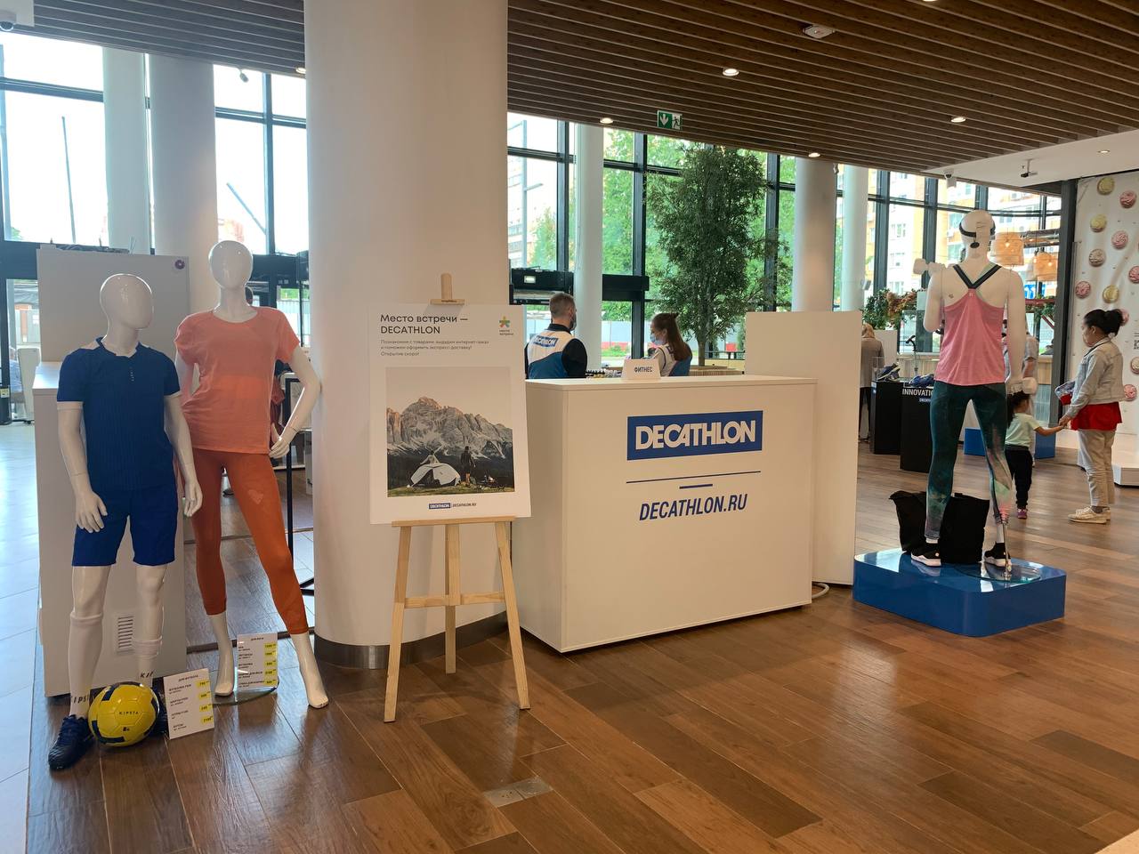 Decathlon Launches New Format Store in Moscow Neighborhood Center ...