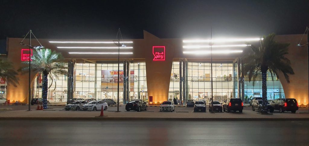 Footprint Expanded By Home Box - Retail & Leisure International