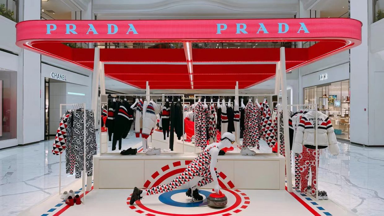 Prada Debuts ‘Prada On Ice’ Collection - Retail & Leisure International