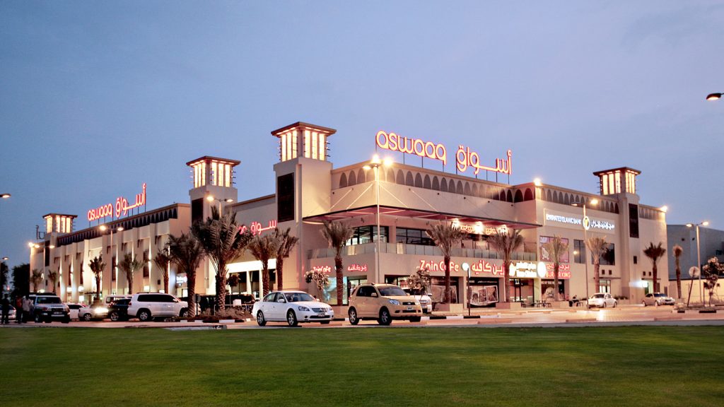 Aswaaq Retail Opens Two New Outlets in Dubai | Retail & Leisure ...
