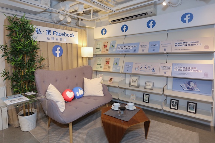 Facebook Launches First Pop-Up Store | Retail & Leisure International