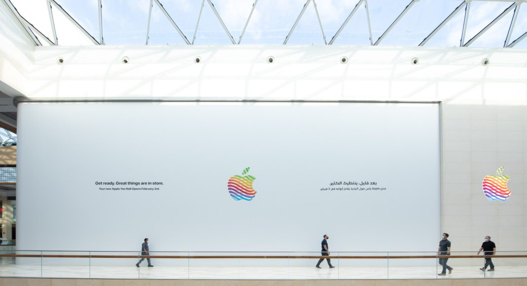 New Apple Store At Yas Mall Prepares To Open - Retail & Leisure ...