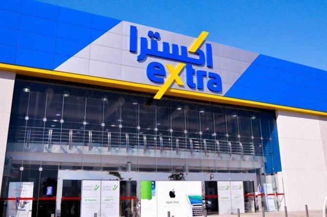 Seef Mall-Seef District Prepares To Open EXtra’s Third Branch - Retail ...