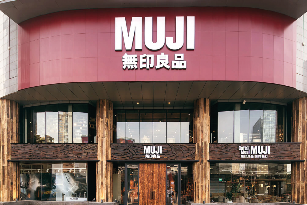 Muji Launches Under 500 Yen Store Concept - Retail & Leisure International