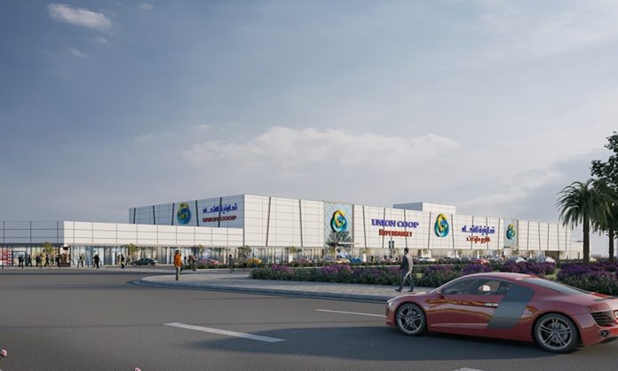 Union Coop Completion of Nad Al Hammar Mall | Retail & Leisure ...