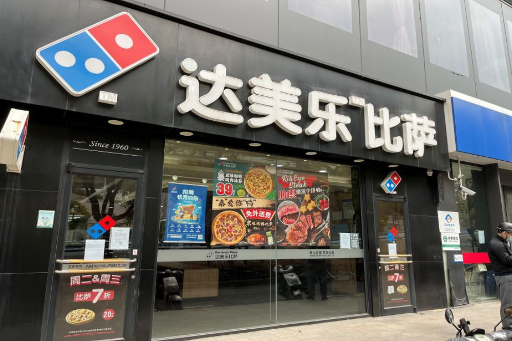 Domino’s China Hits Record Revenue Levels - Retail & Leisure International