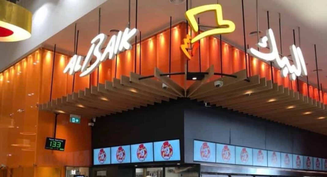 Al Baik Opens Fourth Dubai Fast Food Outlet - Retail & Leisure ...