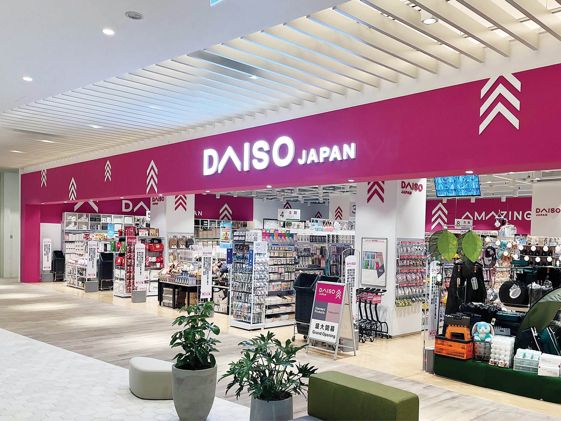 DAISO | Retail & Leisure International