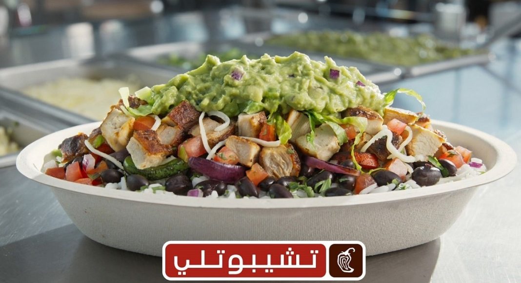 Chipotle Opening In Dubai And Kuwait - Retail & Leisure International