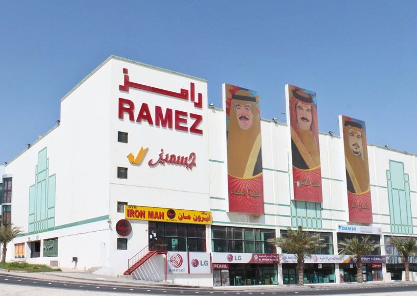 Ramez To Set Up Bahrain Complex - Retail & Leisure International