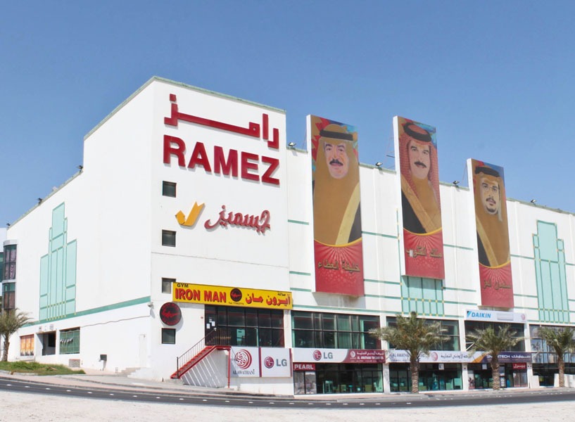 Ramez To Set Up Bahrain Complex - Retail & Leisure International
