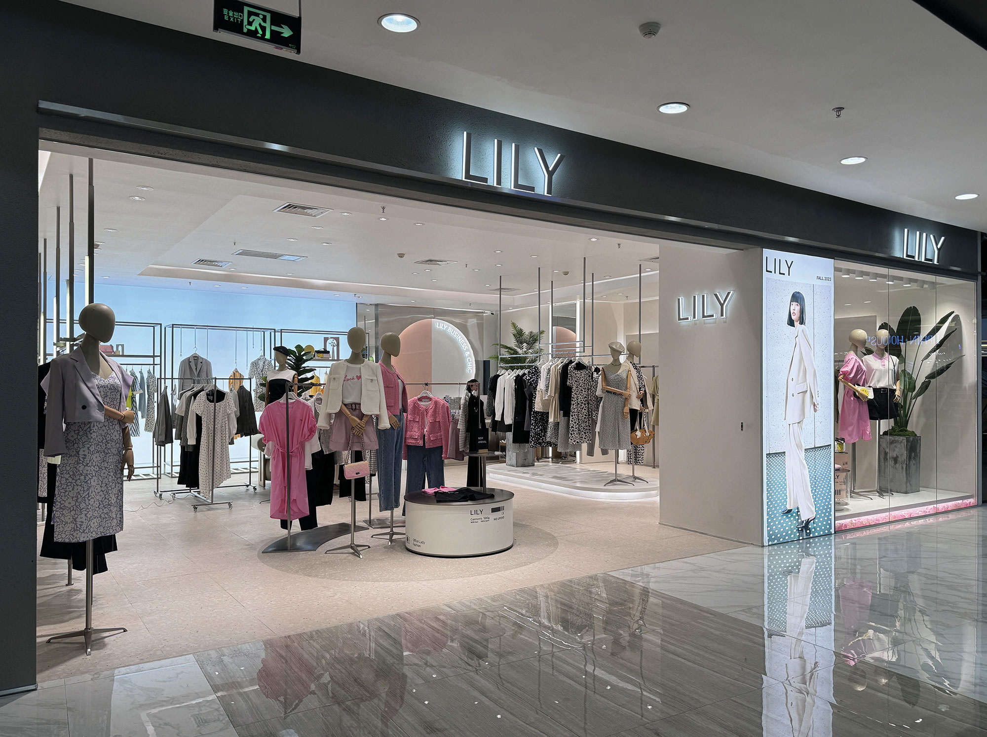 LILY - Retail & Leisure International