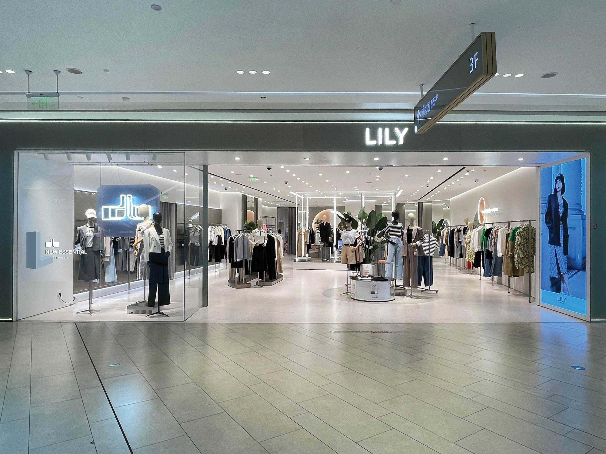 LILY | Retail & Leisure International