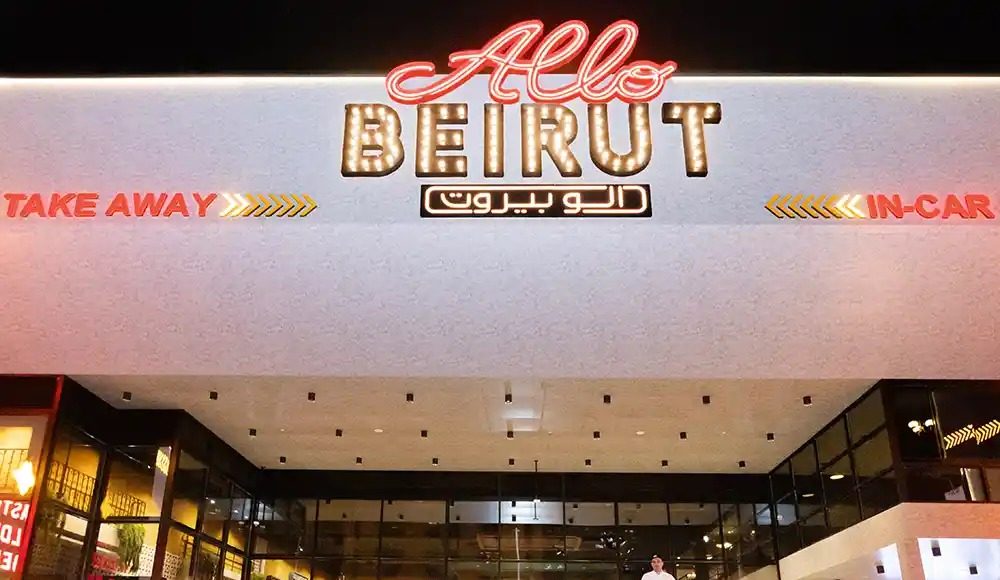 Apparel Group Announces Opening Of Allo Beirut - Retail & Leisure ...