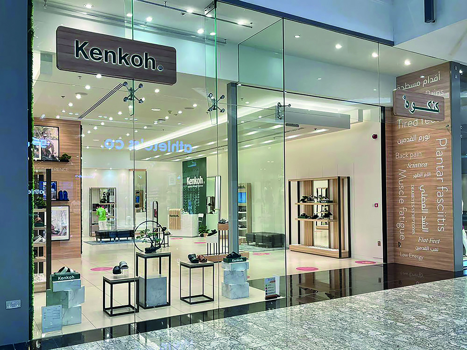 Kenkoh | Retail & Leisure International